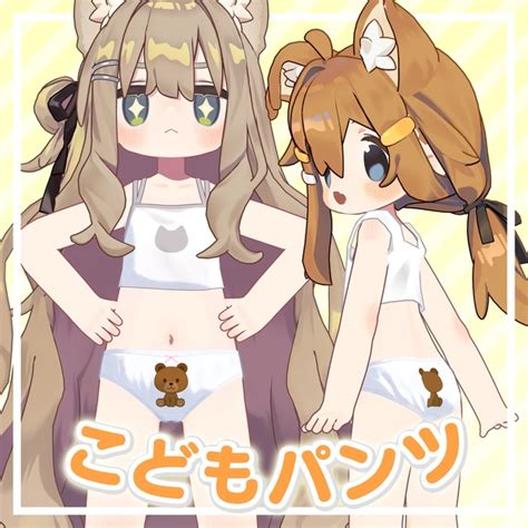 【まめふれんず対応】こどもパンツ Marumaru Booth