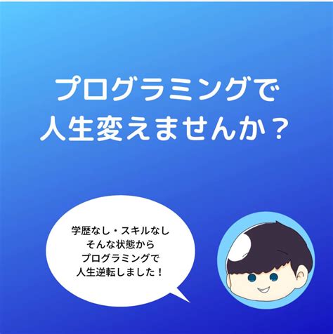 完全無料HTMLとCSSの学習ステップ一覧