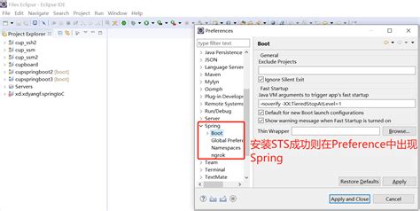 【学习笔记——springboot 0101】使用intellij Idea和eclipse创建一个springboot项目的坎坷经历链接