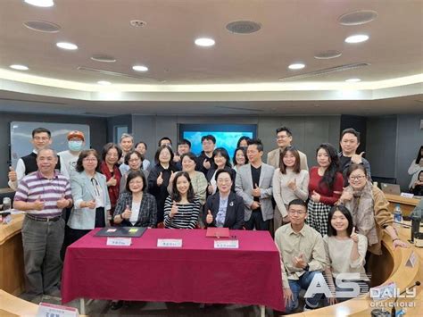 ‘한국․대만의 아동․청소년 사회서비스 정책에 대한 국제세미나 개최 아산데일리