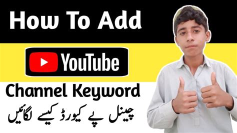 How To Add YouTube Channel Keyword YouTube Channel Keyword YouTube