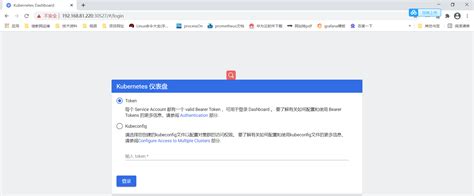 （四十三）kubernetes控制台dashboard图形化管理界面kubernetes Dashboard Csdn博客