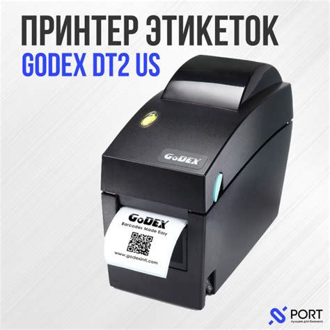 Принтер для наклеек этикеток Godex Dt2 Us Монохромный печать купить по низкой цене отзывы
