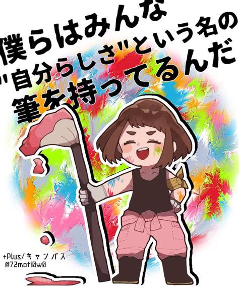 Pin By Azri Sufian On Boku No Hero Disney Characters Anime Fictional Characters