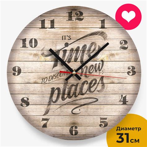 Часы настенные интерьерные бесшумные деревянные Time New Places с фотопечатью 31 см купить