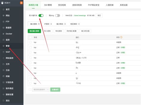 子比主题保存设置时出现function {return u n r apply解决办法 zibll教程分享社区 zibll子比主题