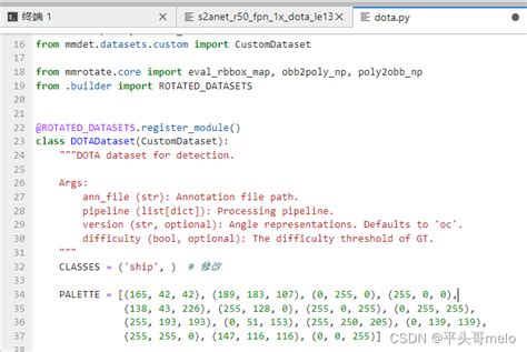 Mmrotate旋转目标检测框架的学习与使用 Csdn博客