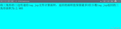用attribute指令传递给tag文件，variable指令返回给jsp文件tag和jsp传值使用什么标记aattributebvariablecincludedparam Csdn博客