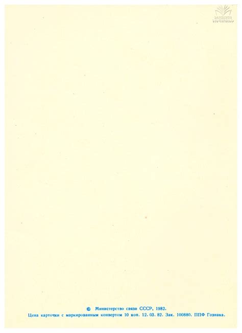 Iverieli დაბადების დღის მისალოცი ბარათი