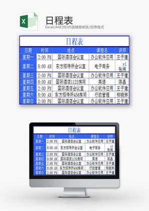 员工个人信息表Excel模板 千库网 excelID149126