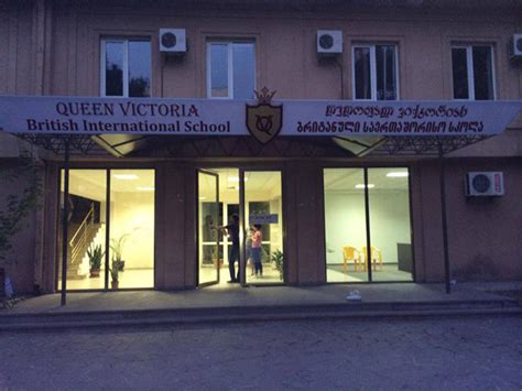 Queen Victoria School სკოლა დედოფალ ვიქტორიას ბრიტანული საერთაშორისო სკოლა საერთაშორისო სკოლა