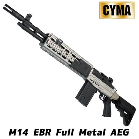 ブランド登録なし Cyma M14 Ebr Mod 1 電動ガン Sv【180日間安心保証つき】 Web Shop アシュラ 通販 Yahoo ショッピング
