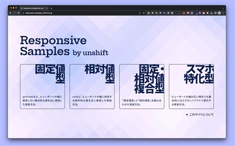 By Unshift Works Unshift