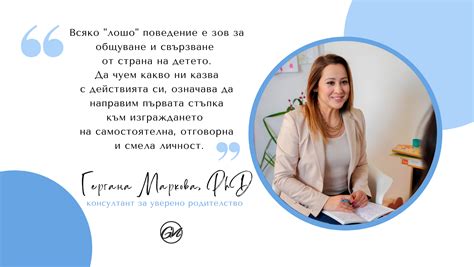 СУ Философско исторически конкурс СУВела Благоева Facebook