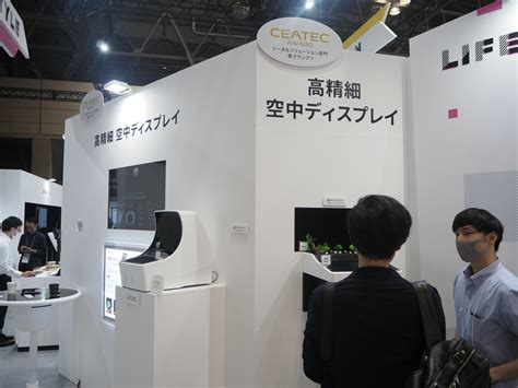 高精細「空中ディスプレイ」を京セラが開発、空間にリアルな映像を投影し触れる操作も可能 Buzzap！
