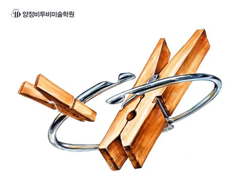 비투비미술학원 기초디자인 개체묘사 카드링 나무집게 사실표현 비투비미술학원 비투비 기초디자인 입시미술 나무집게 집게