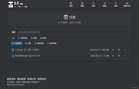 免费不限速临时文件传输网站分享 Csdn博客