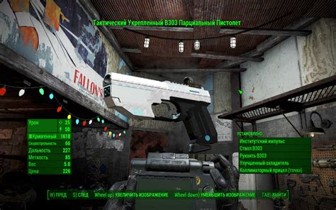 B303 Ручной ускоритель частиц B303 Handheld Particle Accelerator
