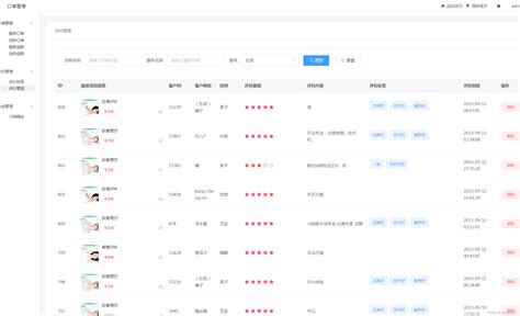 Uniapp上门预约家政保洁服务系统 二次开发 安装搭建部署uniapp 预约到家 Csdn博客