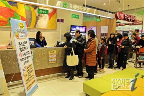 남창원농협 농수산물종합유통센터 광복 70주년 31절 기념 태극기 무료배부 일요신문