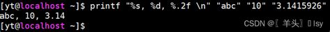 linux命令 printf and 格式化输出信息 linux printf csdn博客