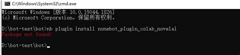 nb plugin install 安装失败 Issue 2 EtherLeaF nonebot plugin colab novelai GitHub