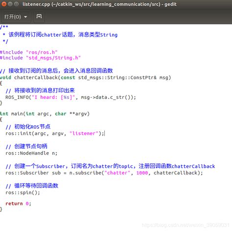 ubuntu 下ROS操作系统学习笔记三 二ROS基础 ROS通信编程上 阿里云开发者社区