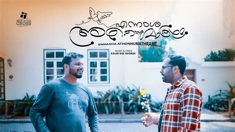 Ennasha Athonnu Mathrame Official Video ♪ Kaleb Gee George Tojan