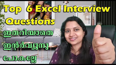 Top 6 Excel Questions Asked In Job Interviews Part 17 Youtube