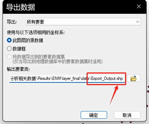 【arcgis】excel数据导入arcgis并转为栅格arcgis导入excel表格 Csdn博客