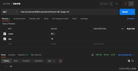 Spring 接受请求参数spring接收参数 Csdn博客