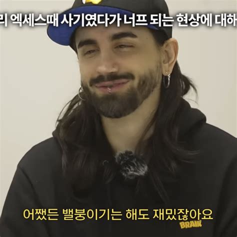 브롤 프랭크 부하 다니 Zeta