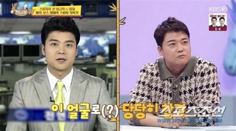 종합 전현무 아나운서계의 한기범이라고 셀프 디스 저 얼굴로 Kbs 어떻게 들어왔냐