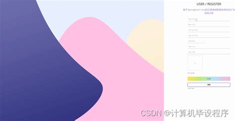 基于springbootvue的文具商城管理系统的设计与实现基于springboot的文具商店管理系统 Csdn博客