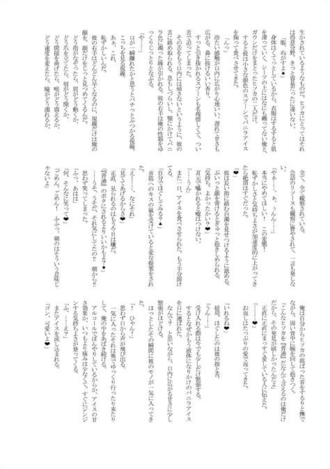 Kindan Tasting Page 33 Nhentai Hentai Doujinshi And Manga