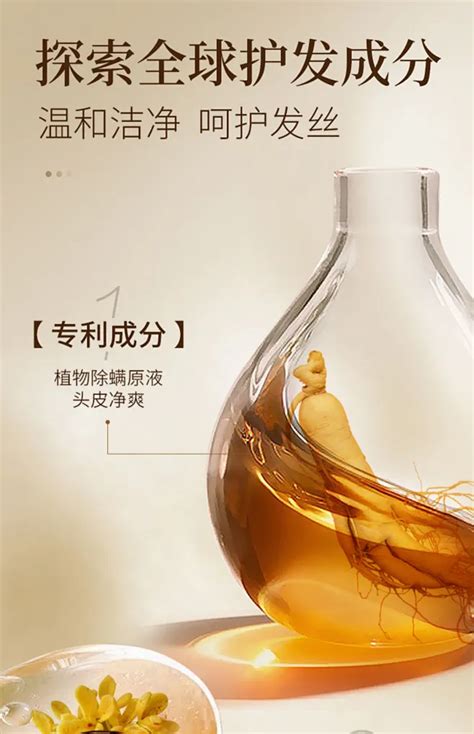 除螨洗发水控油蓬松去屑止痒正品官方品牌氨基酸洗头膏露套装女男 天猫 花瓣网