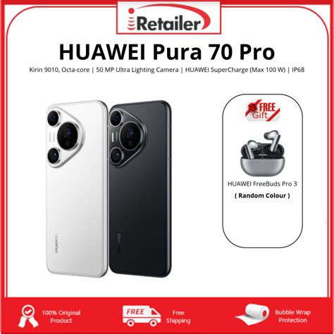 HUAWEI Pura 70 Pura 70 Pro Pura 70 Ultra 12 256 12 512 16 512tb Ultra Lighting