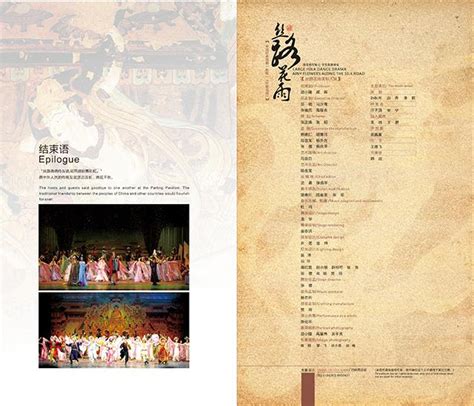 中國經典舞劇絲路花雨這也許是最傳神的劇照吧 每日頭條