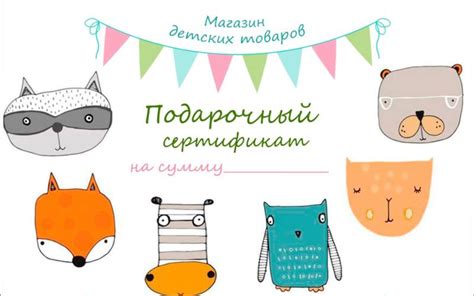 Що подарувати хлопчику на 2 роки кращі ідеї подарунків на День народження