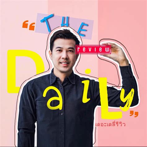 The Daily Review