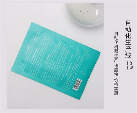 面膜袋材质 面膜包装袋材质 面膜袋 第23页 大山谷图库