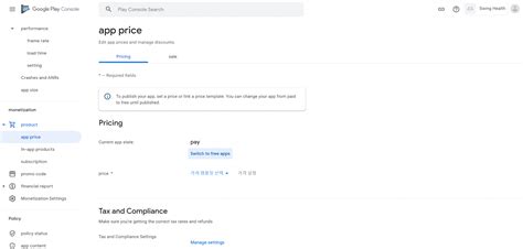 How To Publish An Android App On Google Play Store A Step By Step Guide Blog