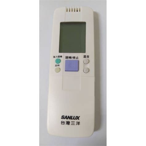 三洋sanlux 冷氣遙控器 Rcs 9mvps4 Tw 蝦皮購物