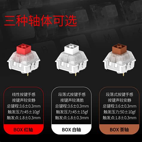黑峡谷gk715有线游戏机械键盘凯华box白轴红轴热插拔蓝光茶轴办公 虎窝淘