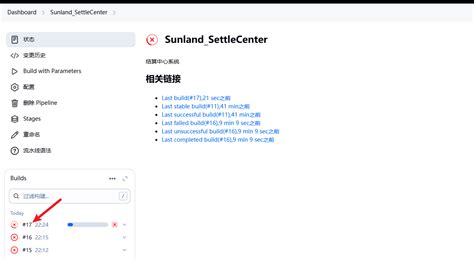 前后端分离项目的完整部署（jenkins自动化部署） Csdn博客
