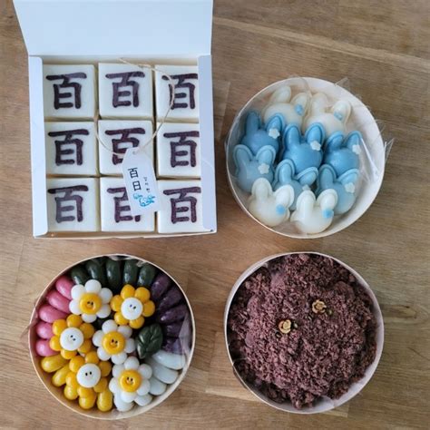 꽃그레 백일떡 백일상차림 용인백일떡 100일떡 100일상 백일잔치 100일잔치 네이버 블로그