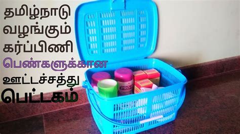 Pregnancy Wellness Kit At Charlie Garon Blog