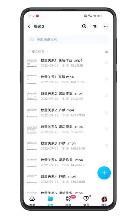 2023浙江省考网课资料老师推荐，2023公务员省考网课百度网盘资源 知乎