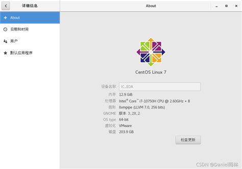 centos7 添加自定义快捷键 启动terminal gnome terminal centos自带的命令吗 csdn博客