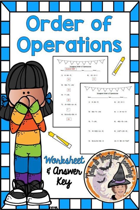 order of operations worksheet and key add subtract multiply divide